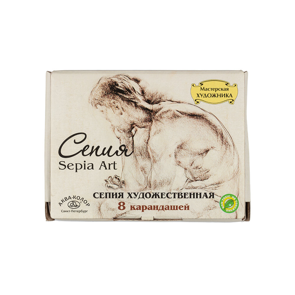 Аква-колор сепия художественная Мастерская художника, набор 4 цвета, К2518