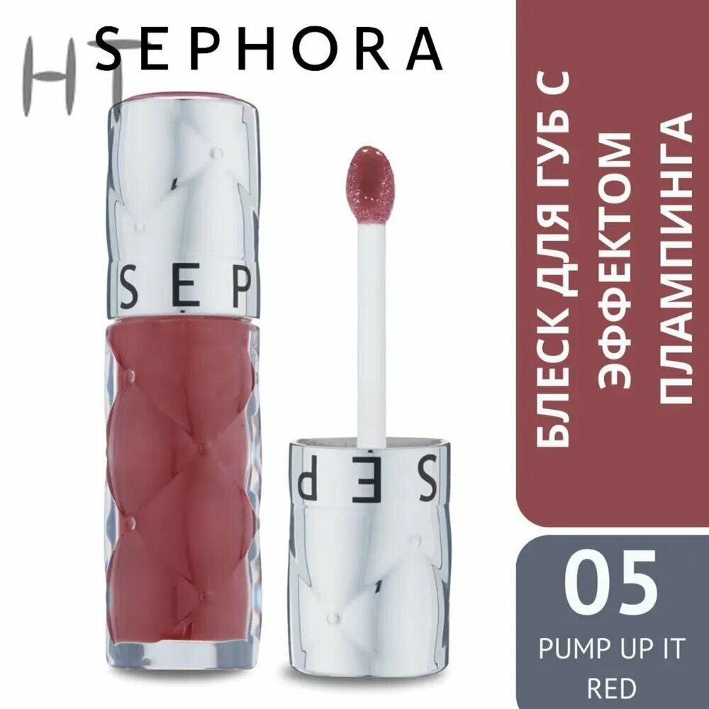 Sephora Collection, блеск для губ Outrageous Plump, 05 Pump Up It Red, 5 мл