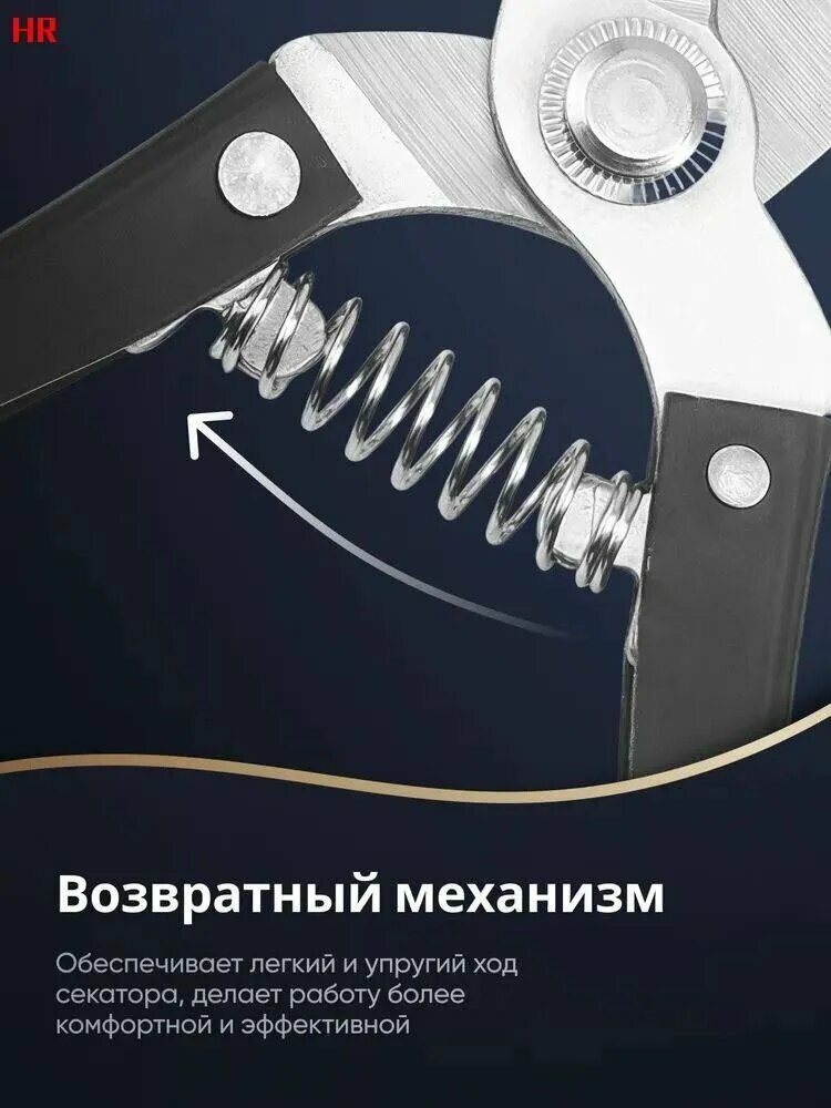 KNOW EASY-Секатор — фото 1