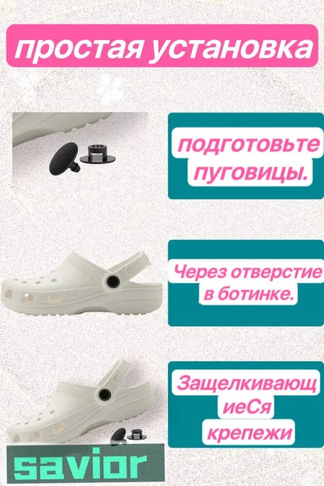 Джиббитсы 4 шт — фото 1