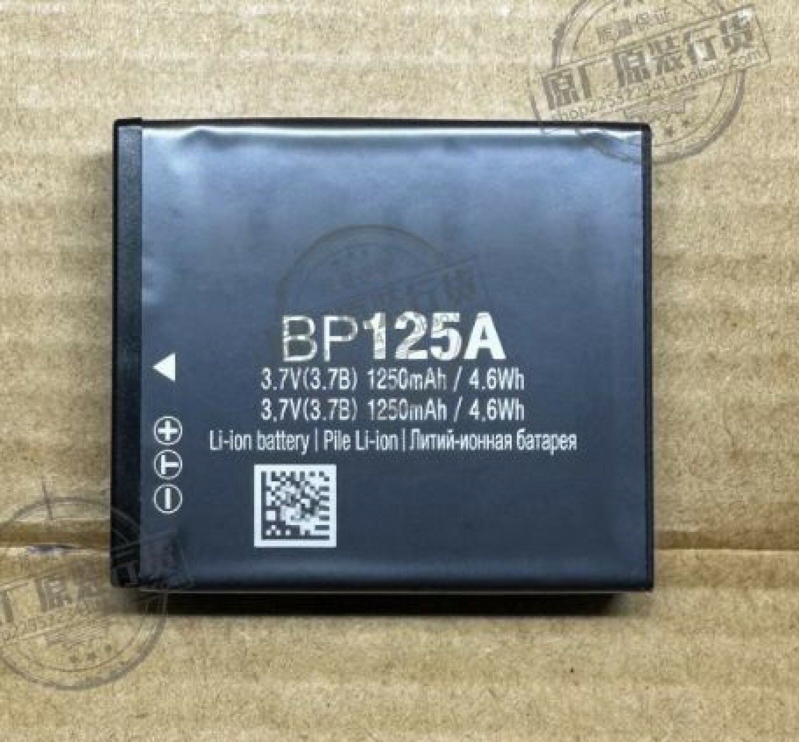 Аккумулятор Li-ion MyPads BP125A для цифровых камер Samsung HMX-Q100 Q130 Q200 Q300