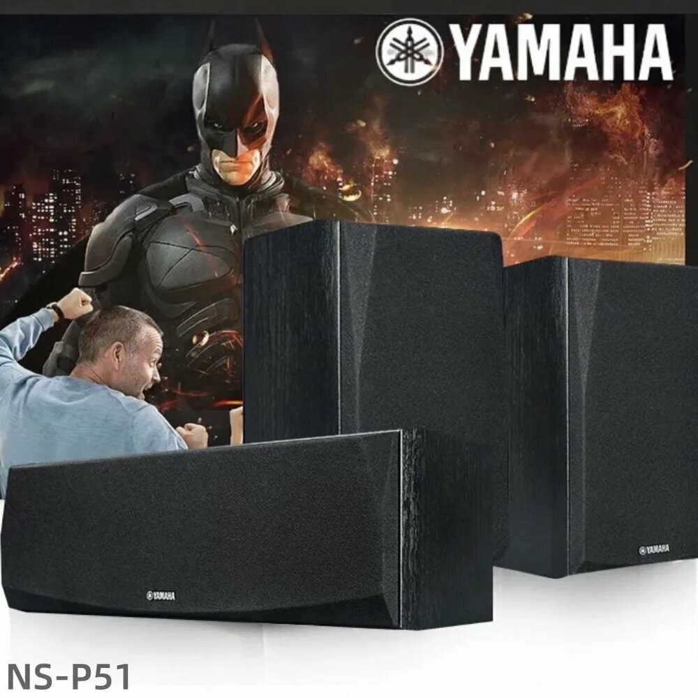 Домашний кинотеатр Yamaha NS-P51, Black, AB