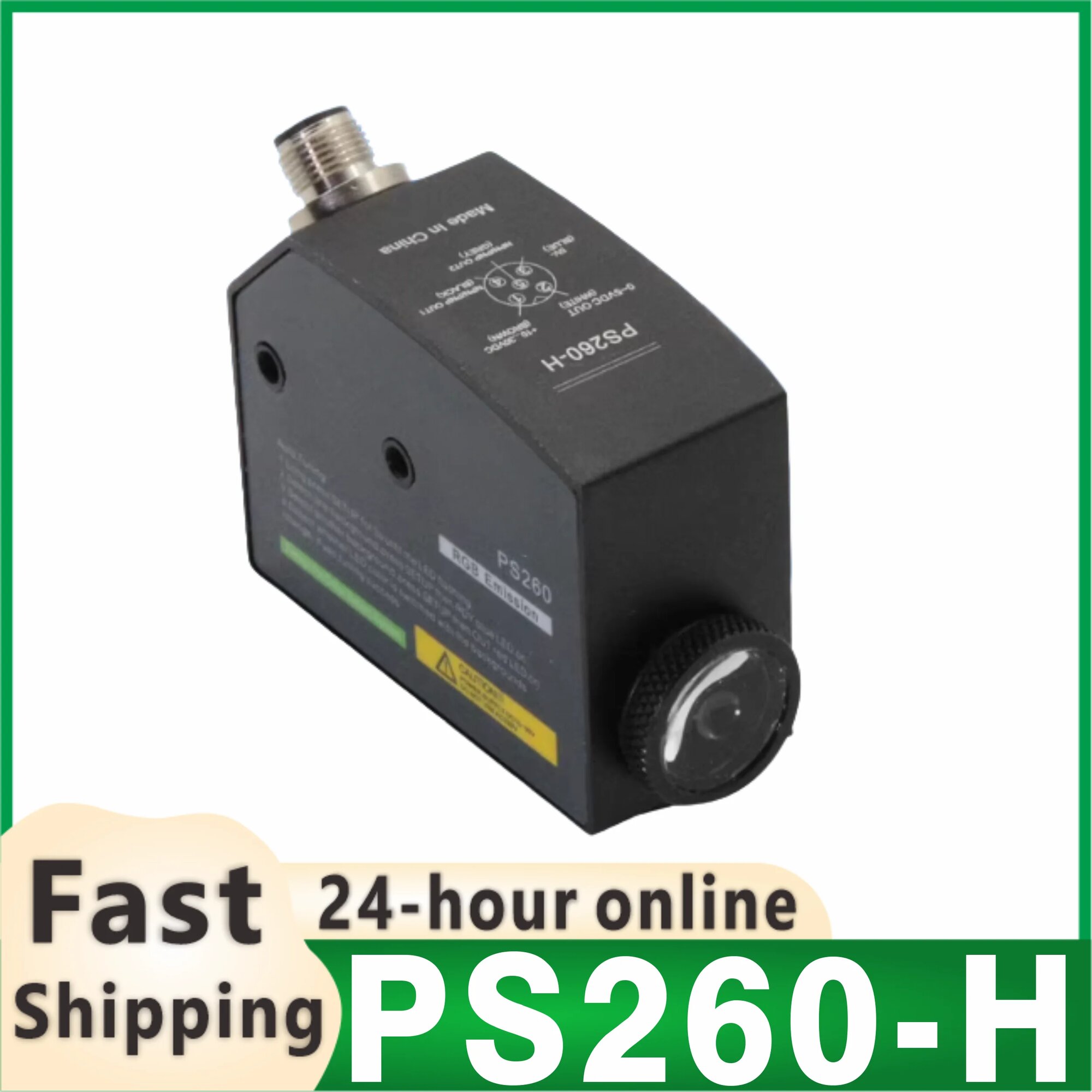 Аналоговый датчик коррекции отклонения PS260-H RGB