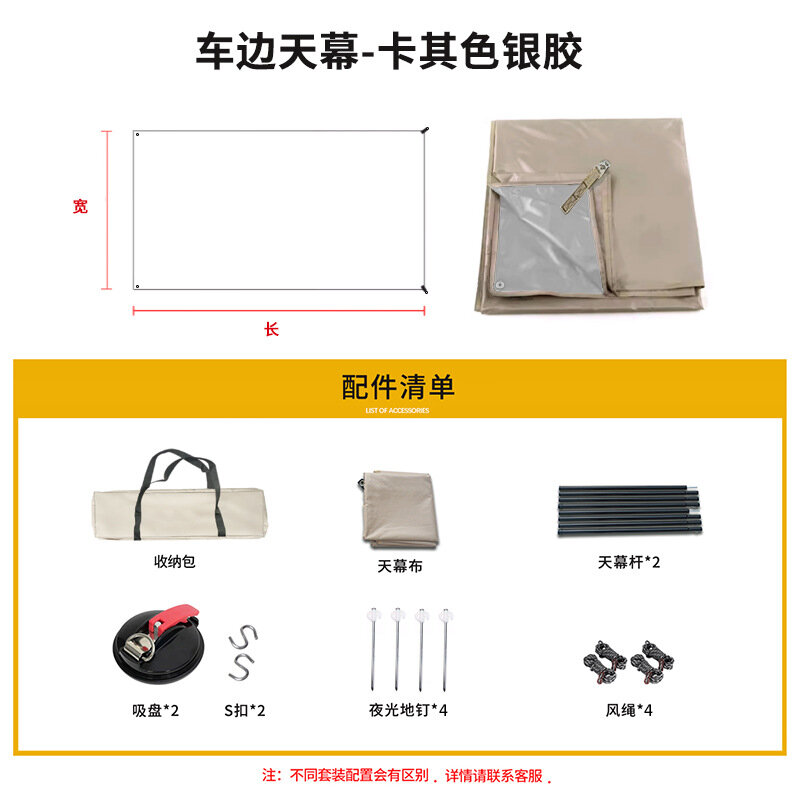 Боковой тент для автомобиля, палатка на крышу автомобиля, солнцезащитный тент для кемпинга на открытом воздухе, увеличенный задний боковой тент для кемпинга, навес от солнца и дождя с черным покрытием.
