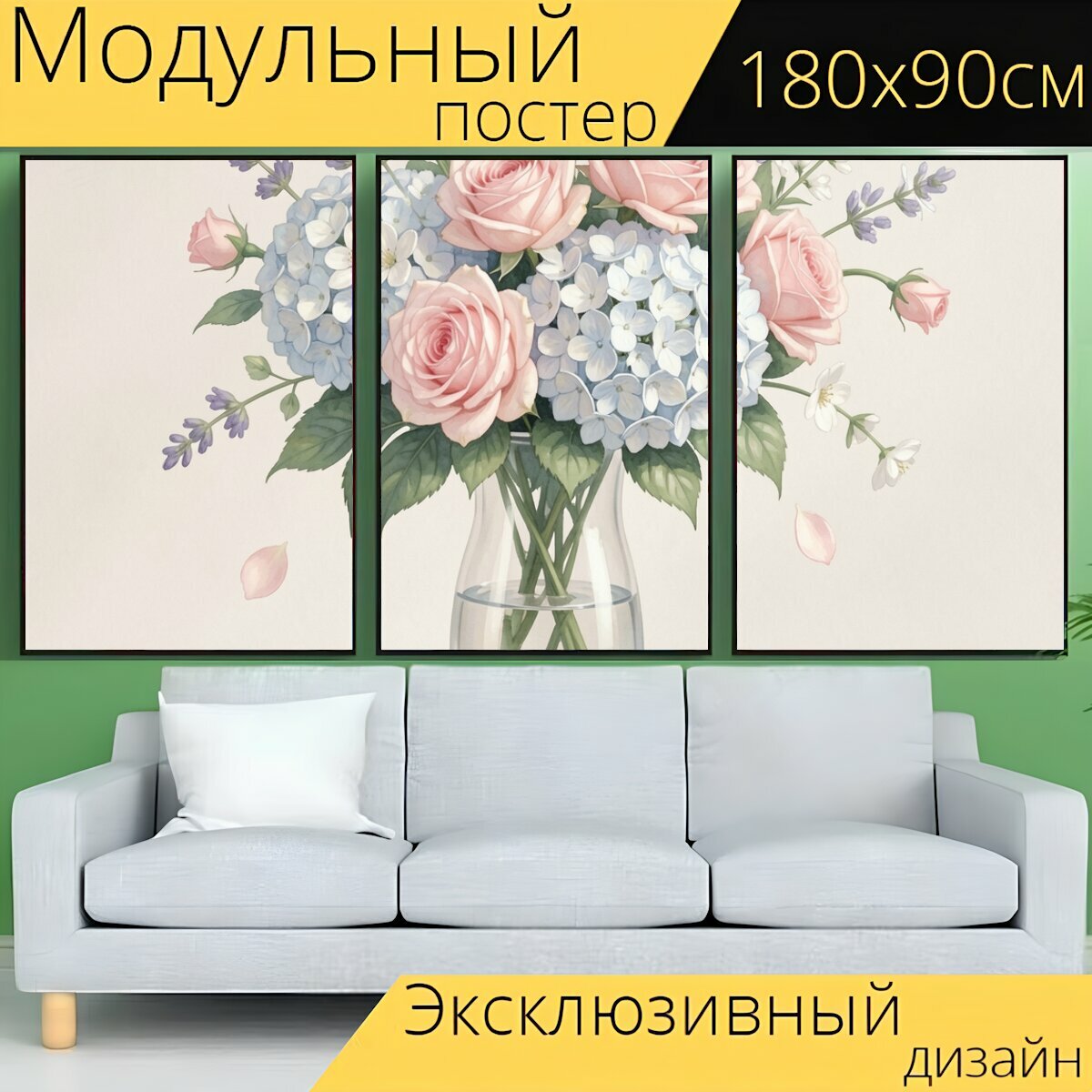 Модульный постер "Нежный букет в стеклянной вазе. Изящная флористическая композиция в пастельных тонах: розовые бутоны, голубые." 180 x 90 см. для интерьера на стену в тубусе