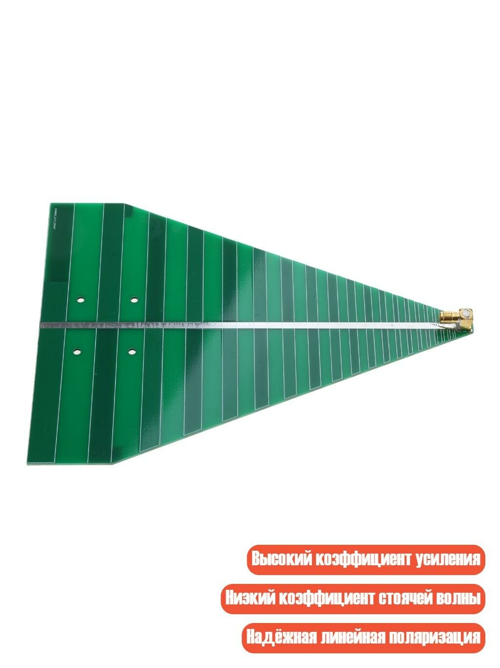 Ультраширокополосная логопериодическая антенна