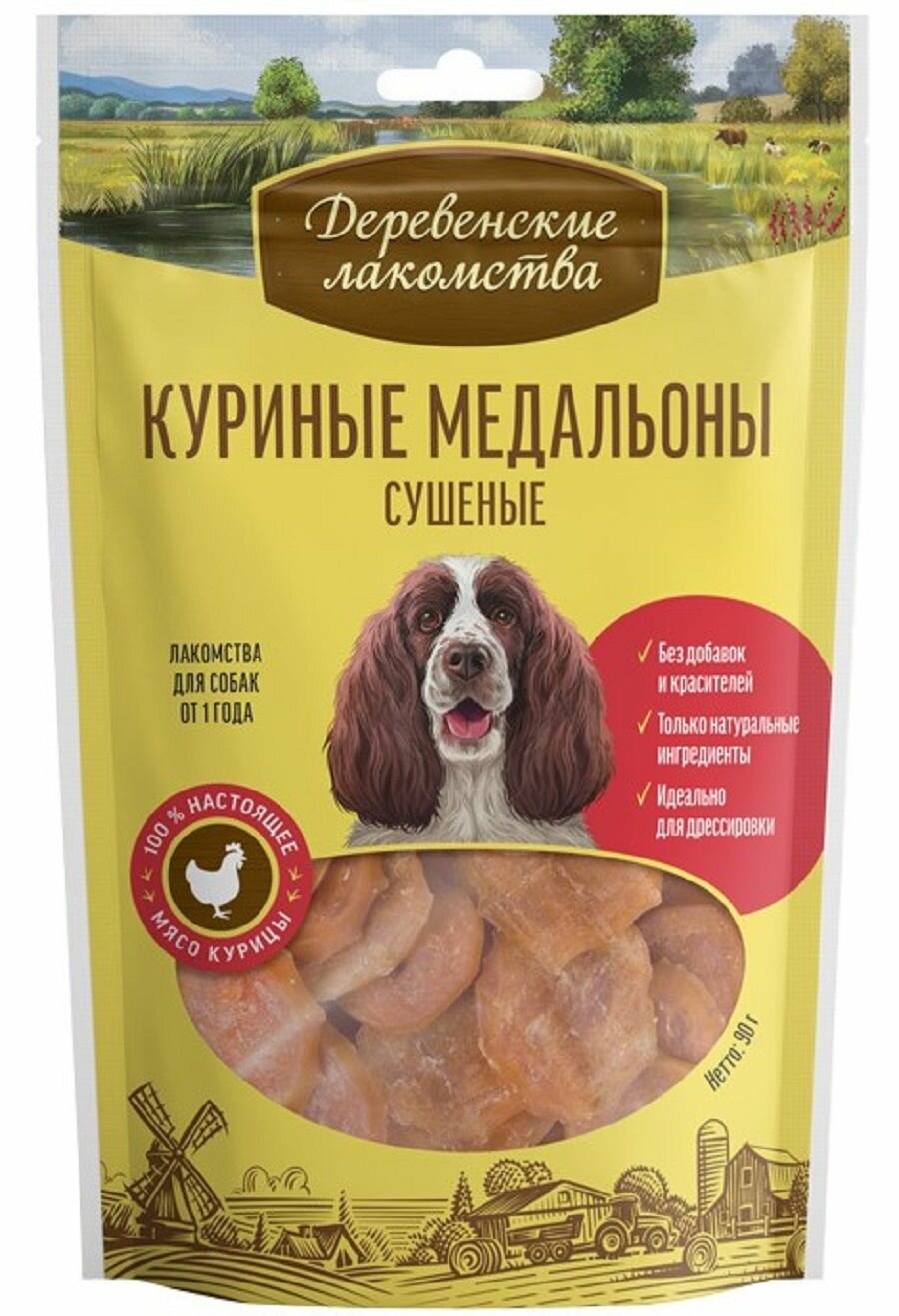 Деревенские лакомства для собак Куриные медальоны сушеные 90г (6 штук)