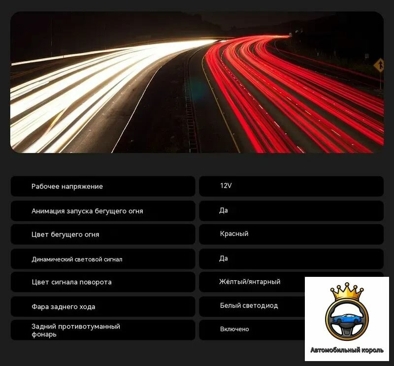 Фары автомобильные