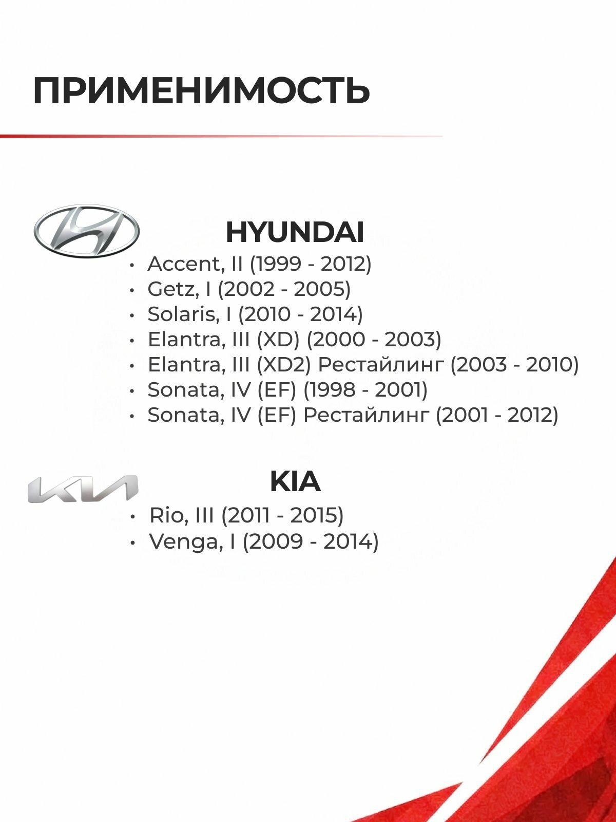 Шаровая опора CB0186 Hyundai SOLARIS, Хендай Солярис, ACCENT, GETZ, KIA RIO III 2011, VENGA 2010, CTR CBKH7 CB0186