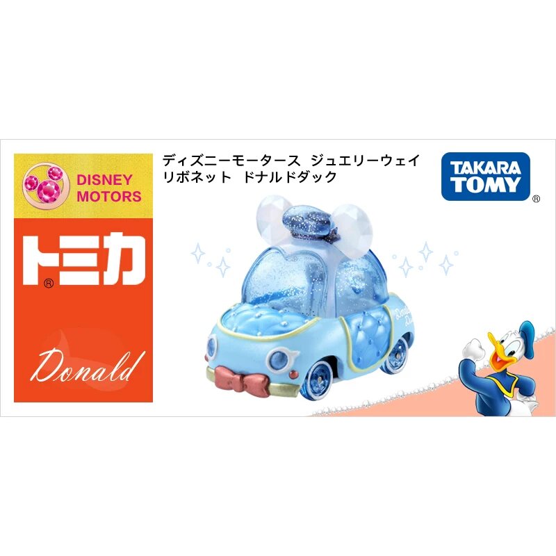 Сборная модель автомобиля из коллекции Disney Princess TOMY: Мини-машина Дональда Дака, классическая коллекция Диснея,