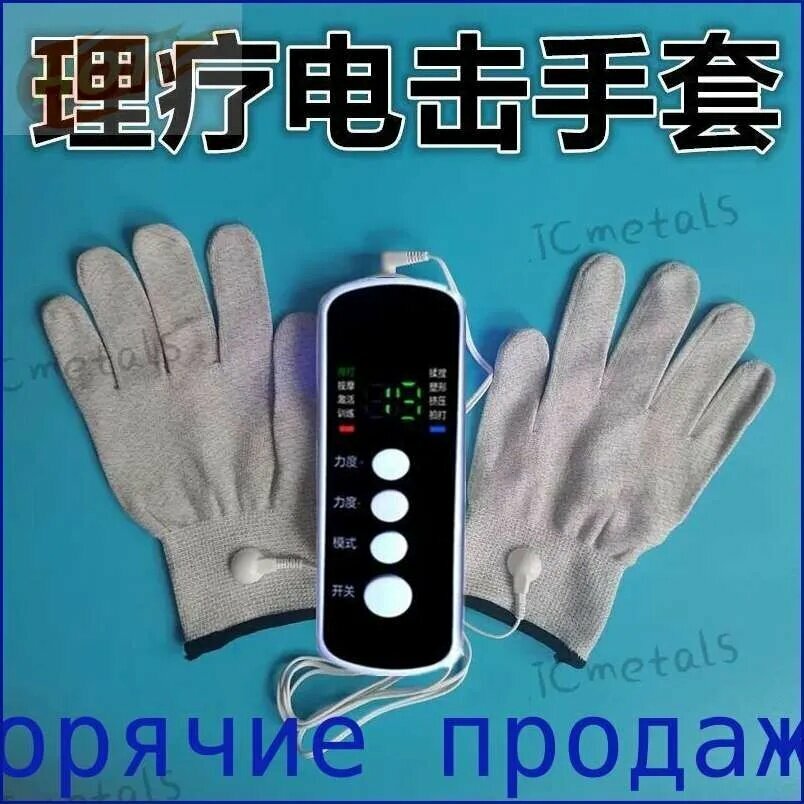 Умные массажные перчатки EMS pulse