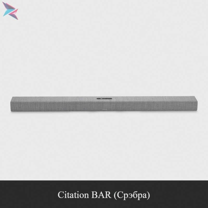 Саундбар