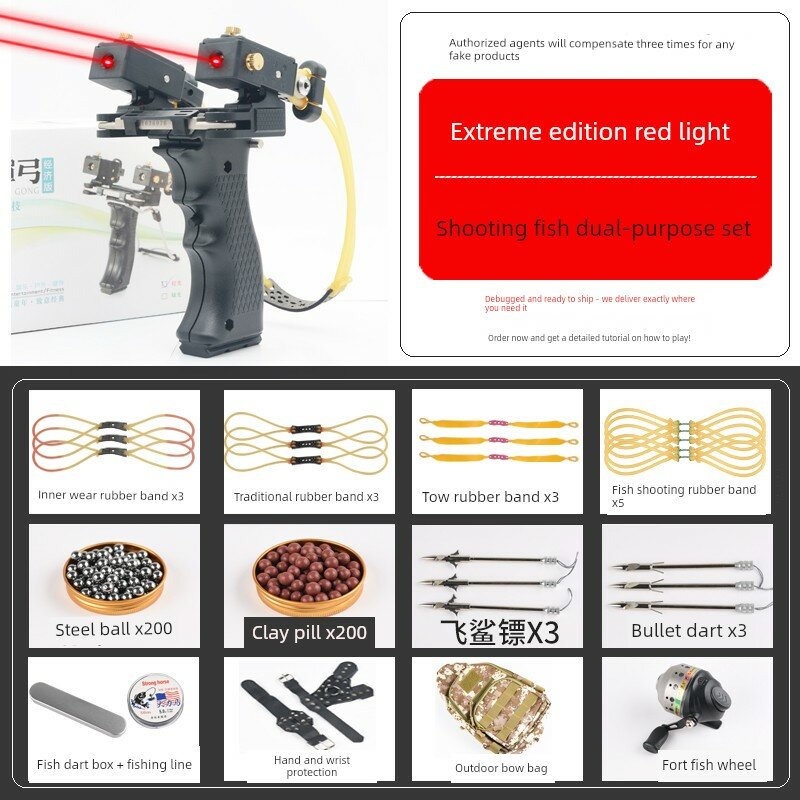 Высокоточная красная лазерная указка для лука с рыболовным комплектом и охотничьим набором, готов к отправке