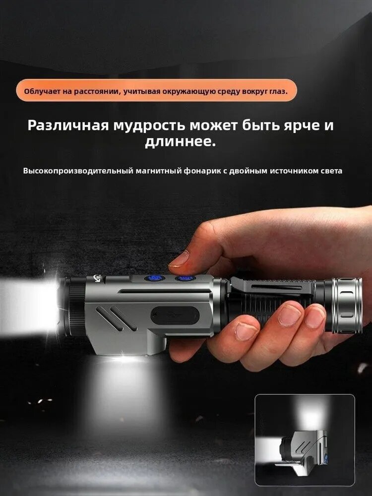F303X Угловая многофункциональная лампа, 30 Вт, 2000 Люмен, 21700mAh, IP54, Серый — фото 1
