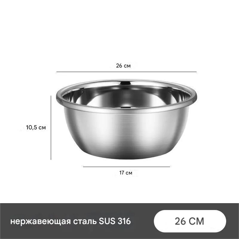 Набор мисок для собак крупных и средних пород, нержавеющая сталь, 1 предмета, устойчивые и долговечные.