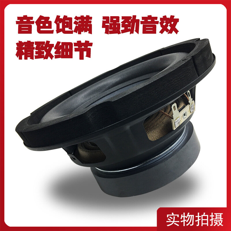 Хит продаж Hengqing 6.5inch – сабвуфер для самостоятельной модификации домашних караоке-систем, пассивных колонок и сабвуферов.