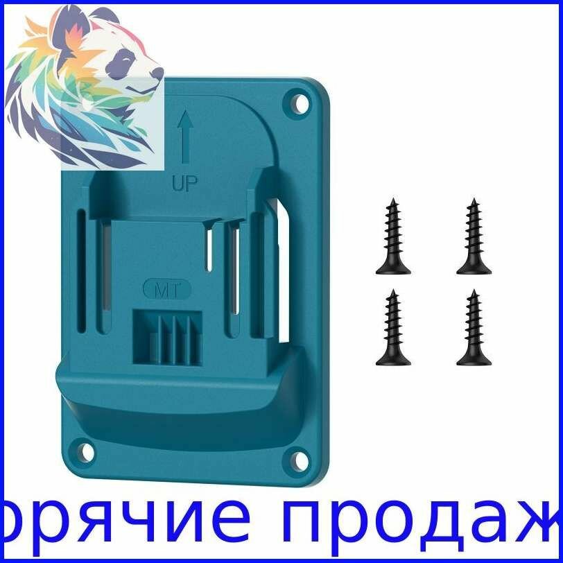 Настенное крепление для электродрели Makita: держатель и основание для хранения электроинструмента