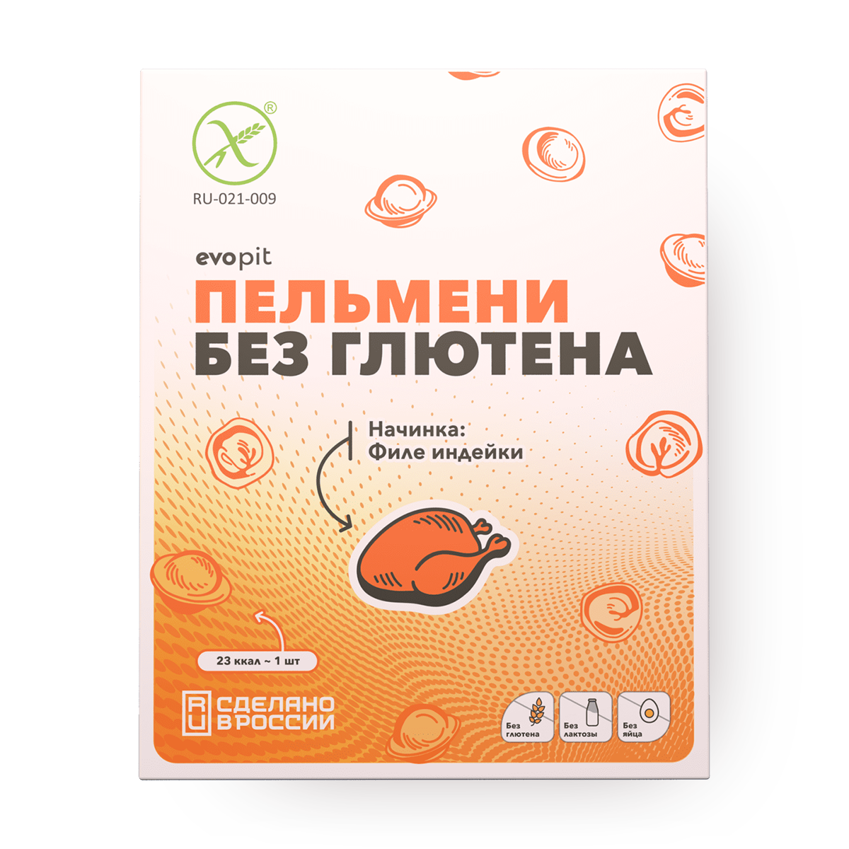 Пельмени с индейкой Evopit без глютена