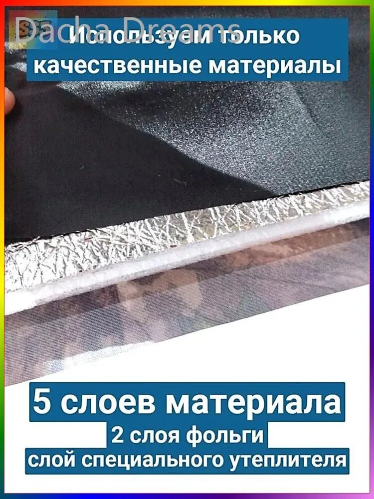 Плащ-пончо с защитой от тепловизора, размер 2.4х1.5м, коричневый, для туризма и охоты