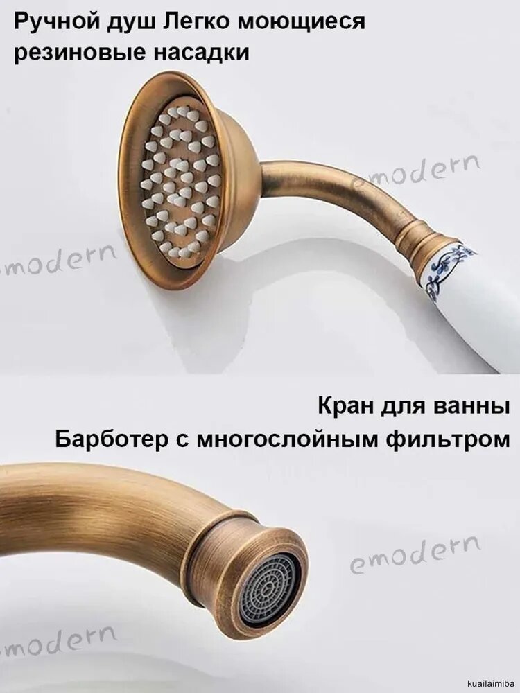 Смеситель для ванны латунный антикоррозийный с душевым гарнитуром, стиль ретро, длина излива 300 мм, цвет древнеримская латунь — фото 1