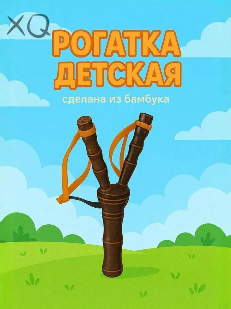 Игрушечное оружие — цвет: Цвет товара — тип: Игрушечное оружие