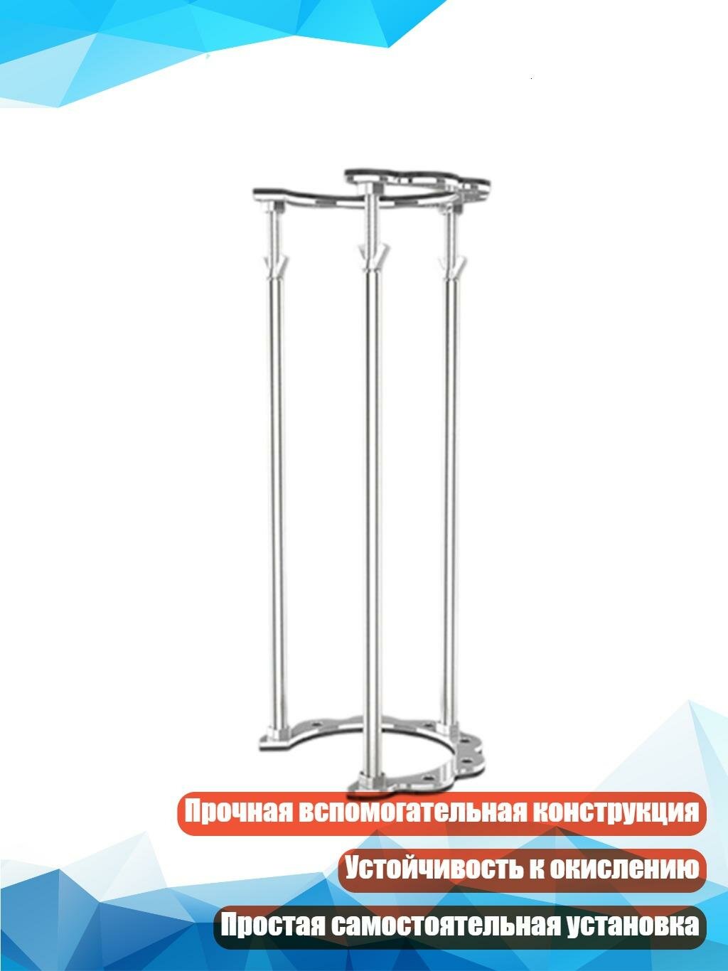 Кронштейны для подвесной раковины, от 36 до 48 см - Три колонки длиной 12 см