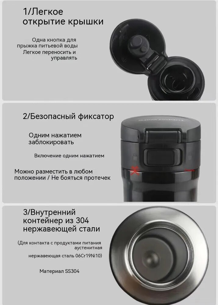 Tupperware Термокружка вакуумная 0.43 л, светло-серая, 304, герметичная крышка — фото 1
