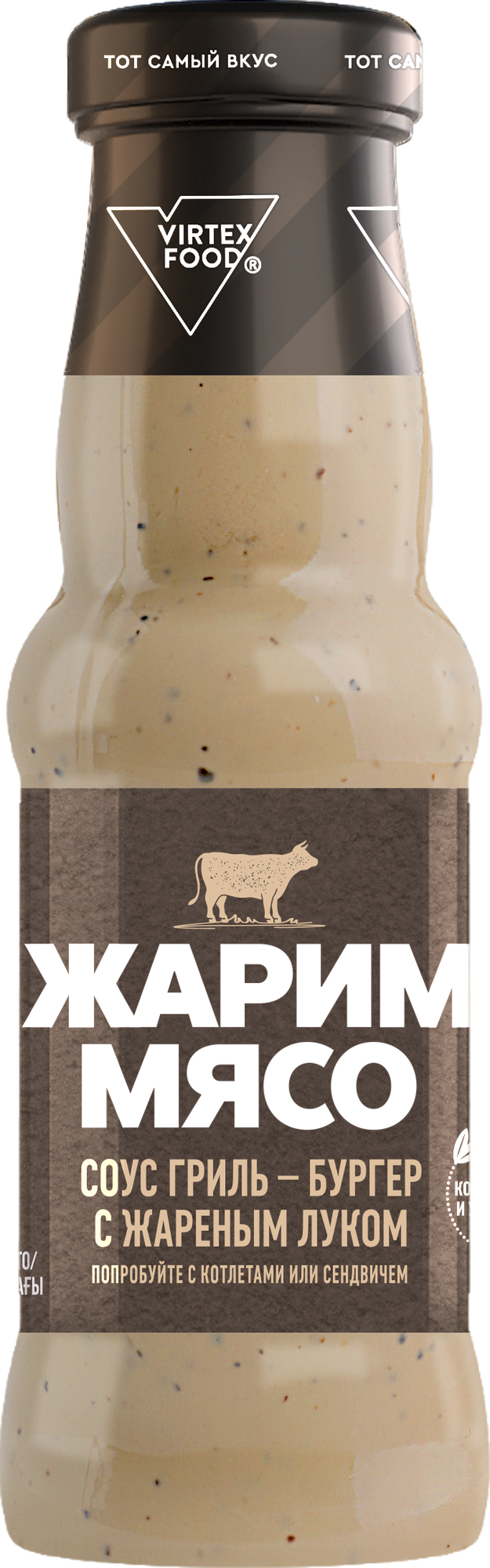 Соус "Жарим мясо", "Гриль-Бургер с жареным луком", неострый, 250г