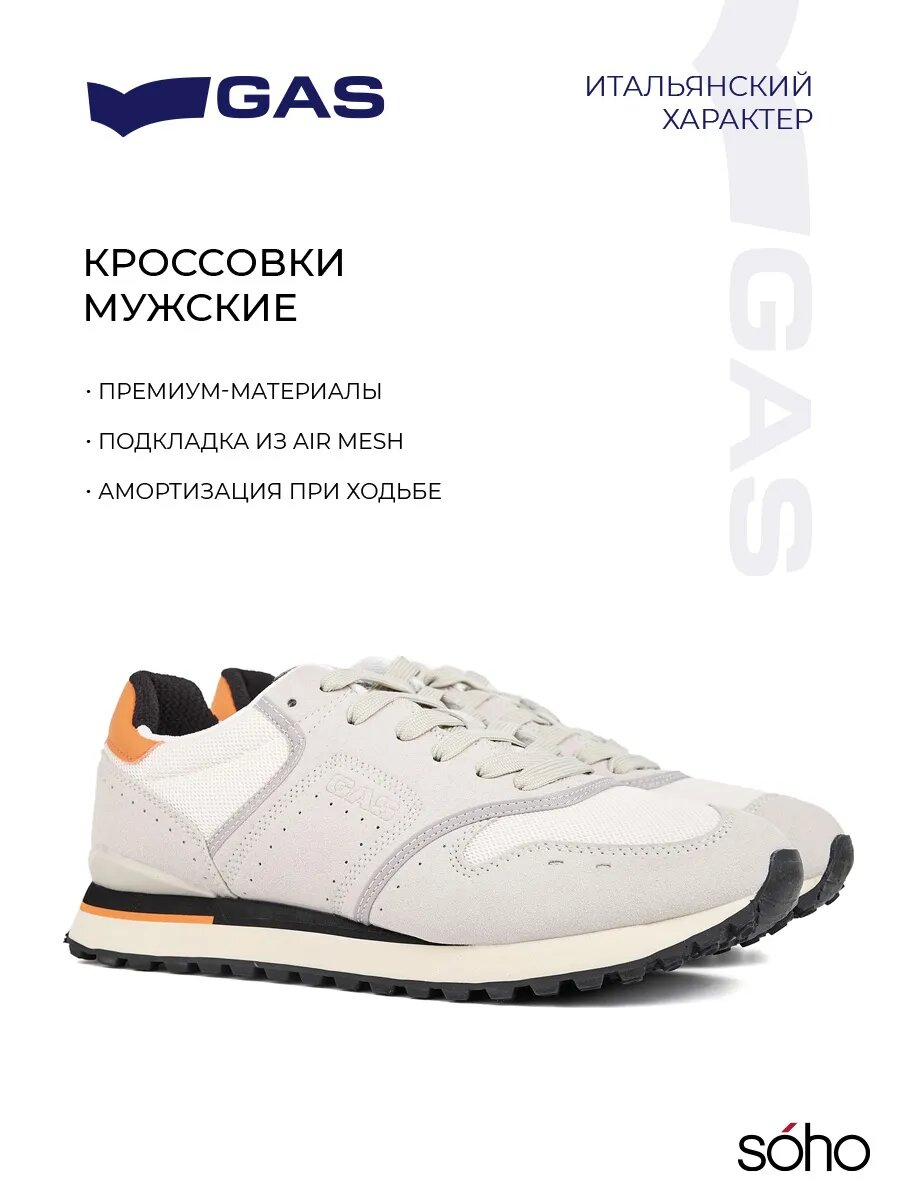 Кроссовки