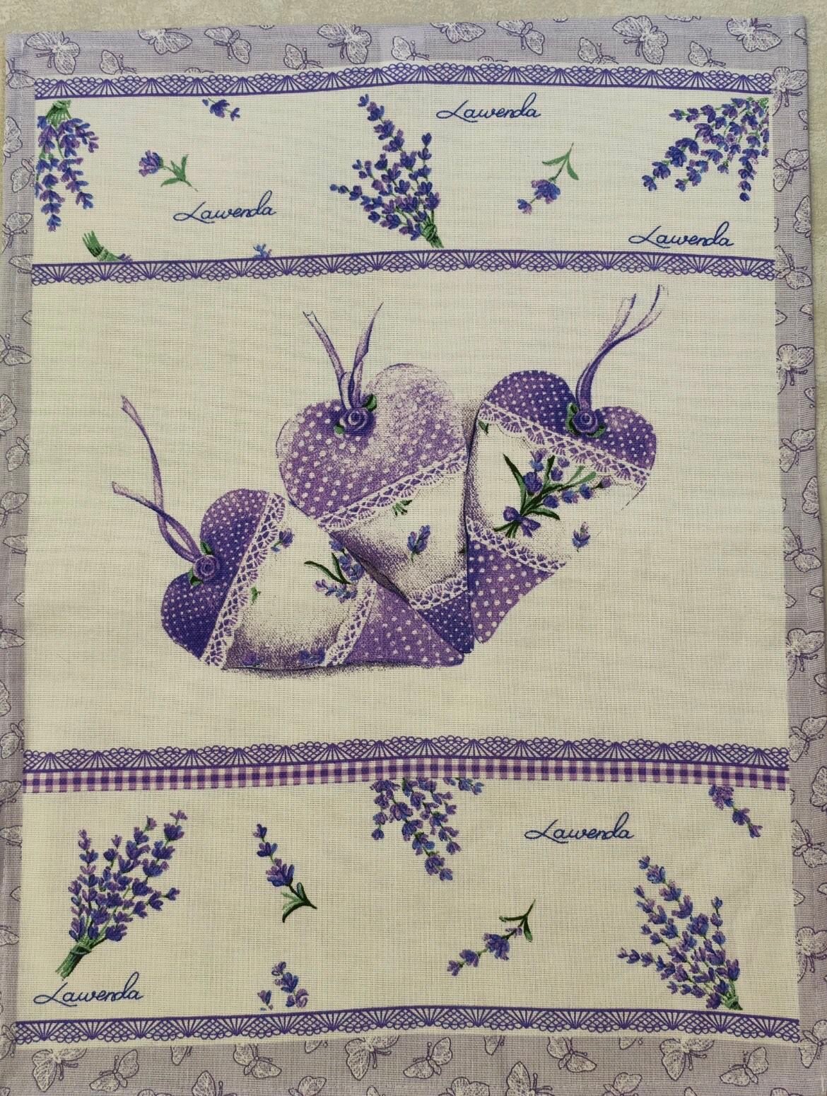 Полотенце кухонное