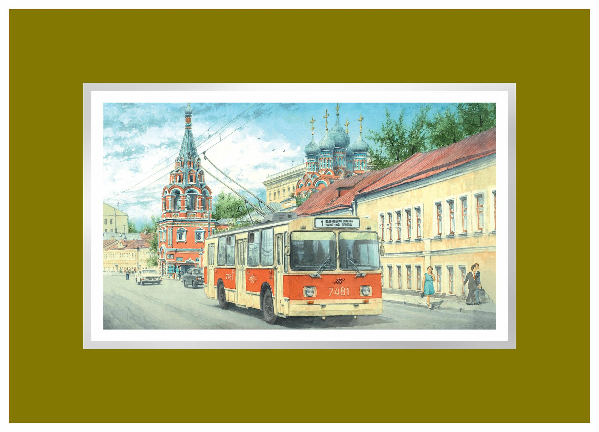 Постер даринчи "Москва. Троллейбус детства", офсетная бумага, А5