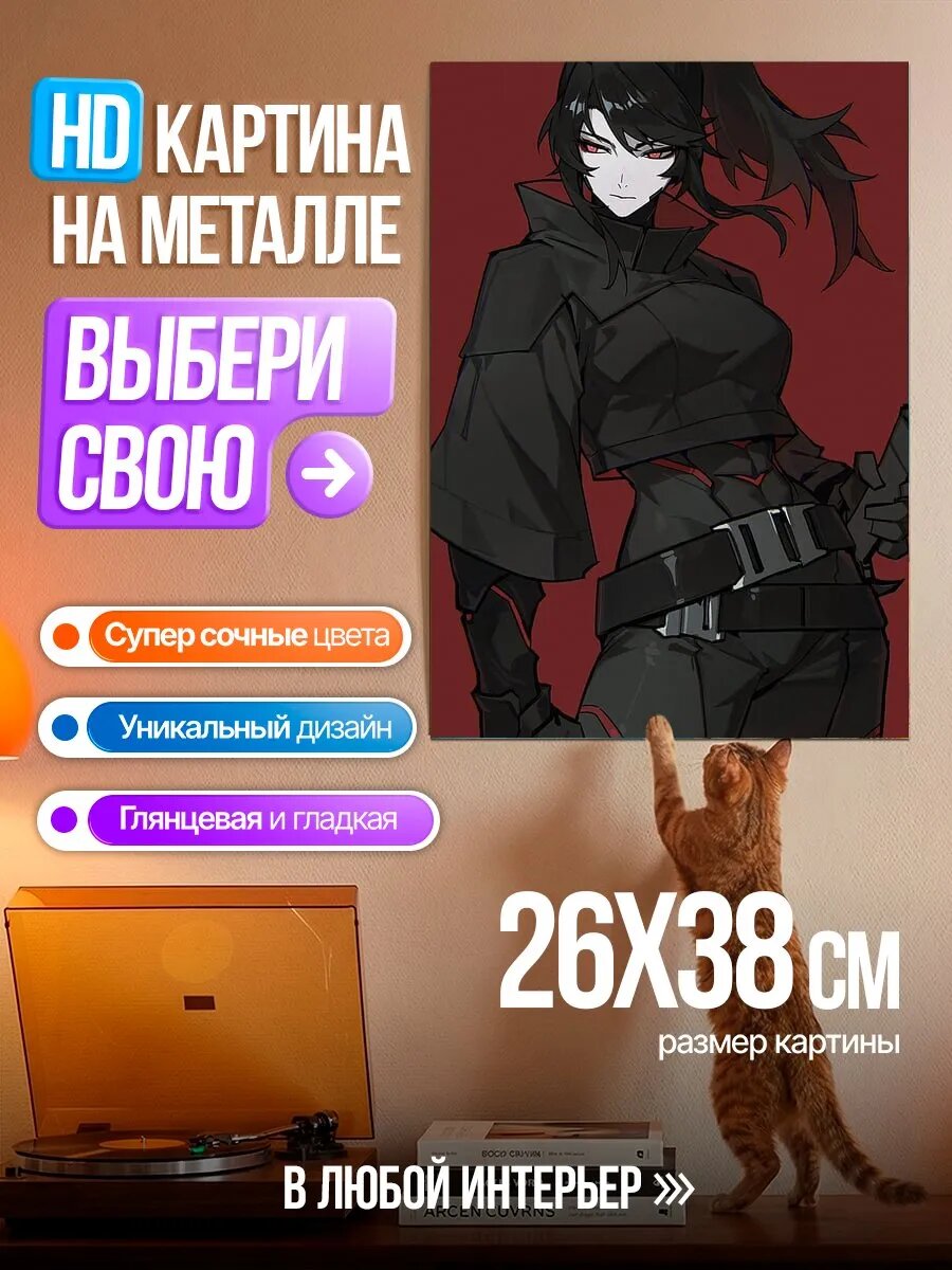 Картина на HD металле Девушка в черном