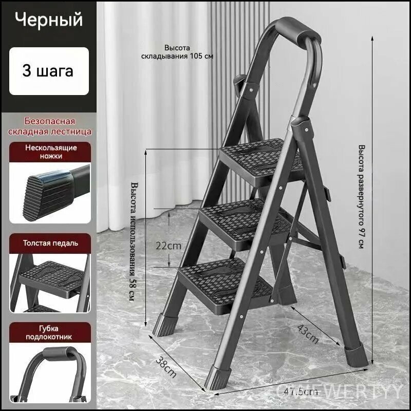 Эксклюзивная алюминиевая стремянка, 4 ступени