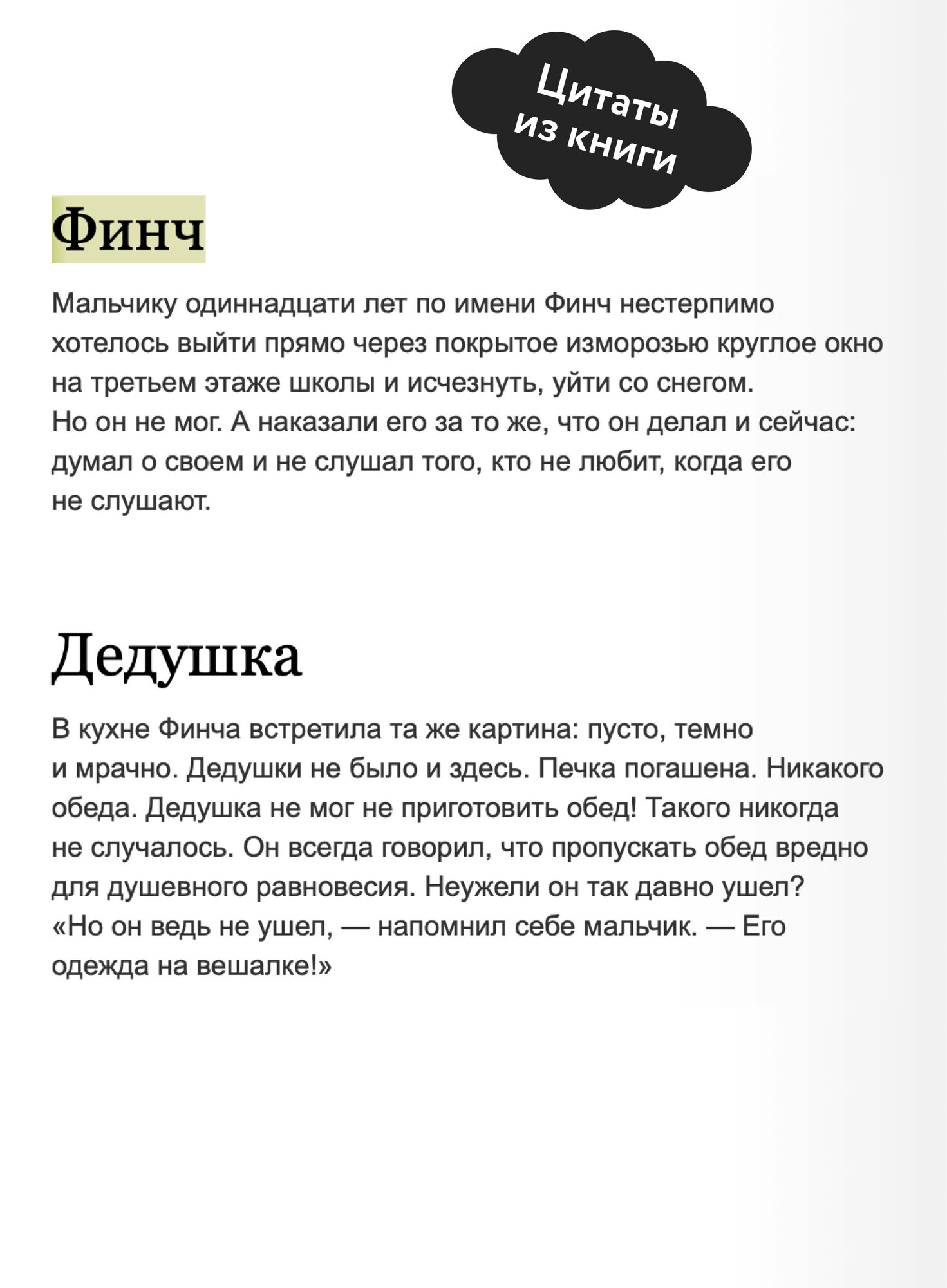 Владимир Торин. Птицы — фото 1