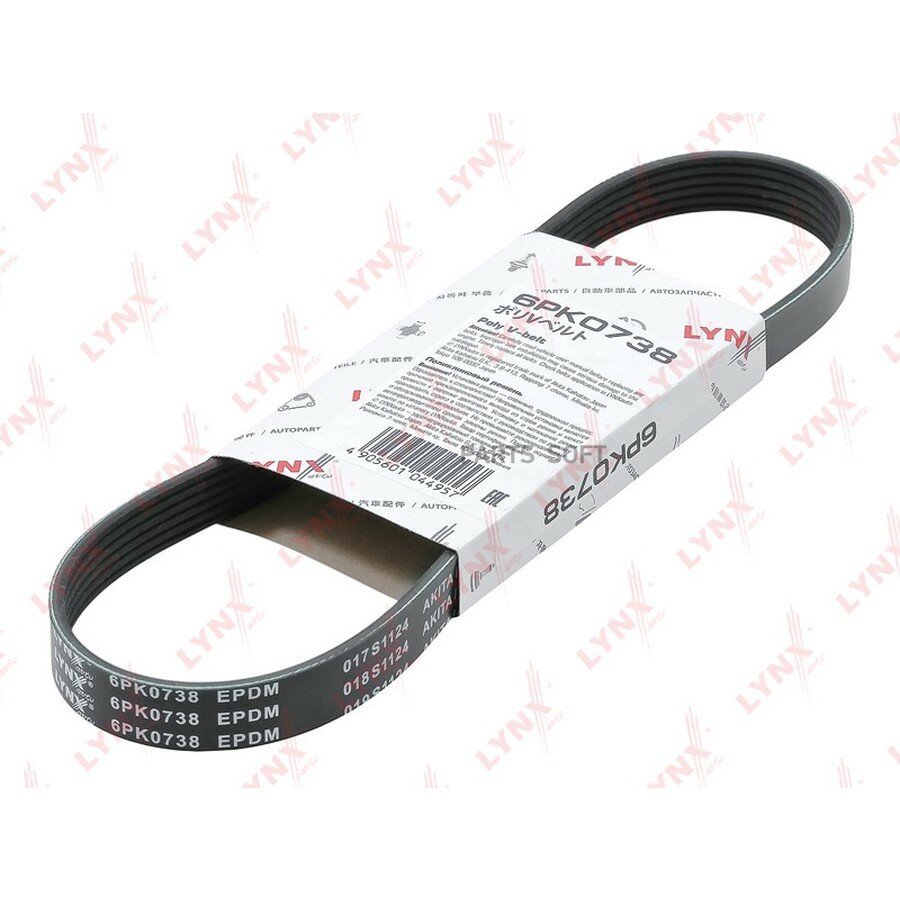 Ремень генератора для а/м ВАЗ 2110/2112/2170 (6PK738) "LYNXauto" LYNXAUTO 6PK0738 | цена за 1 шт