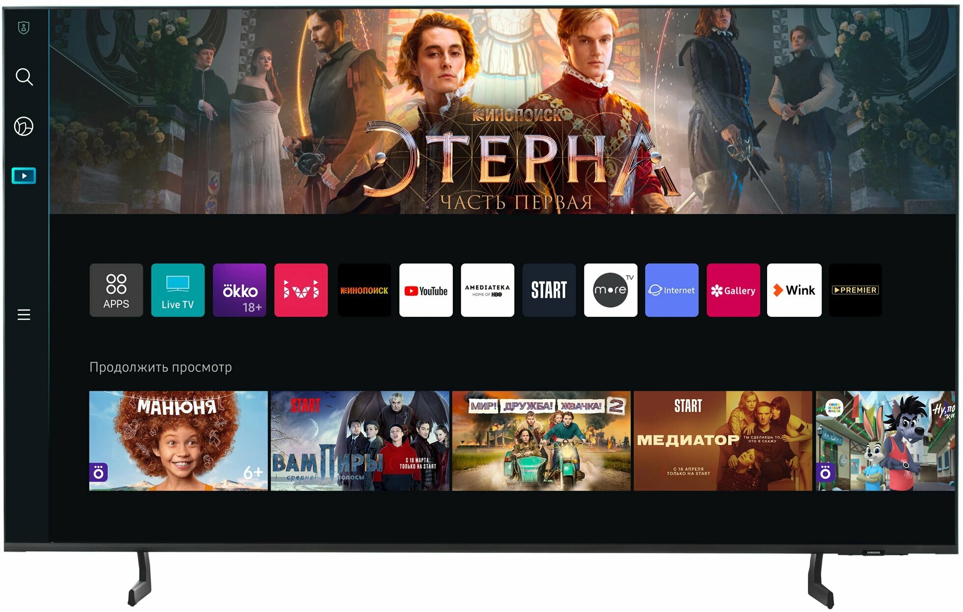 55" (138 см) LED-телевизор Samsung QE55Q60DAUXRU, Edge LED, Dual LED, QLED, 4K UltraHD, Wi-Fi, серый