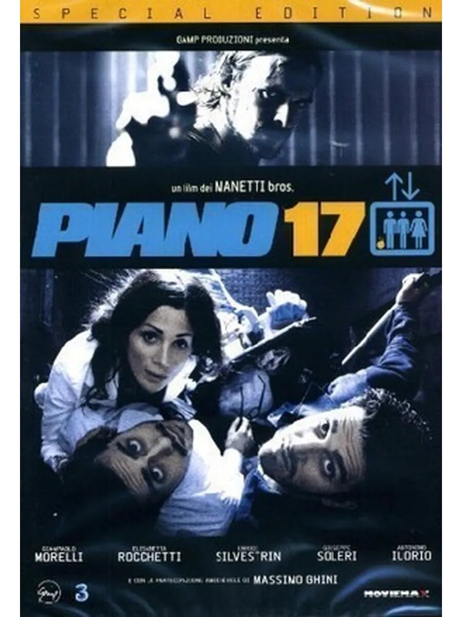 Этаж 17 ( 2005 ) (DVD-R)