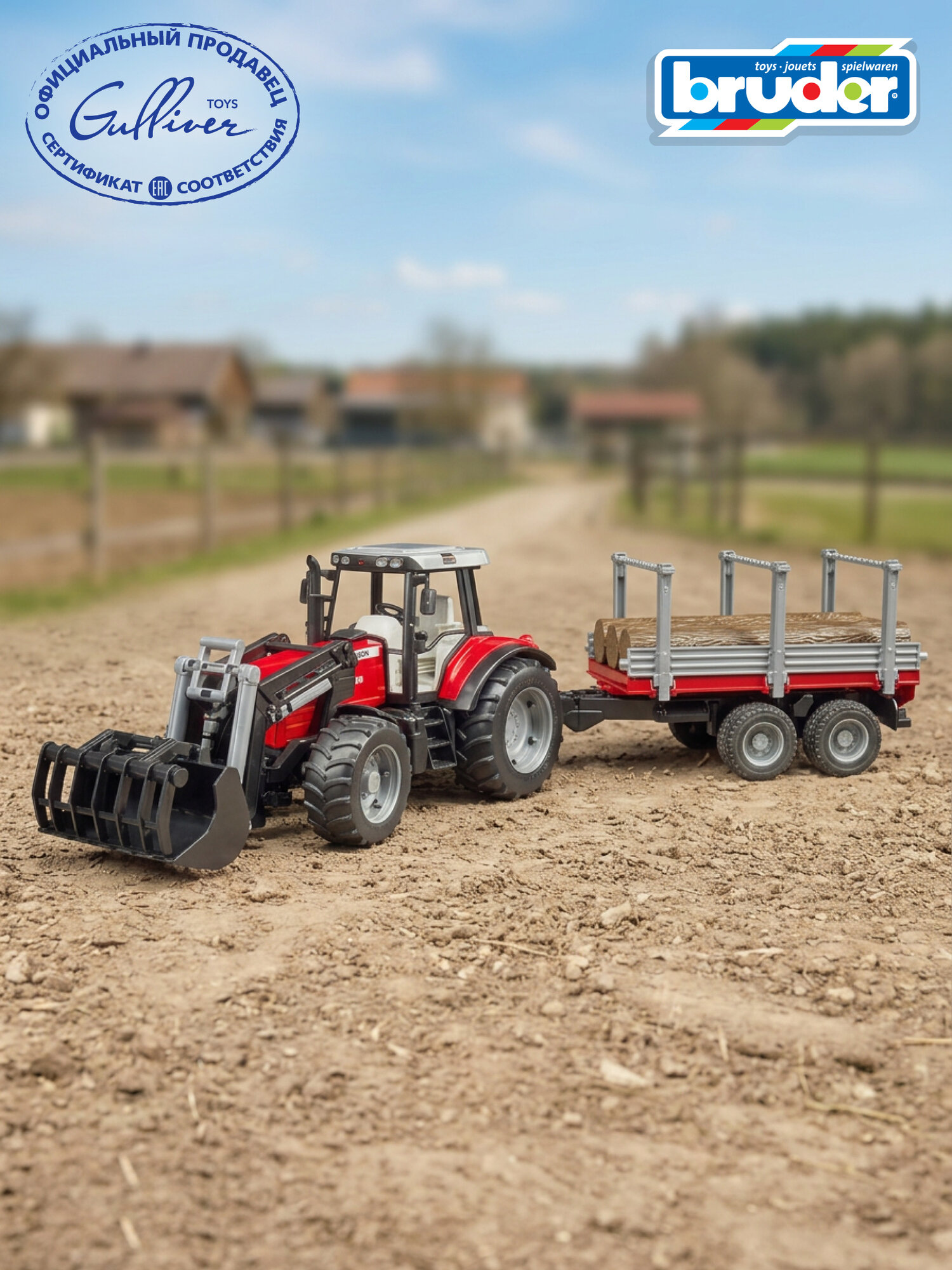 Брудер, Трактор Massey Ferguson c манипулятором и прицепом, Bruder