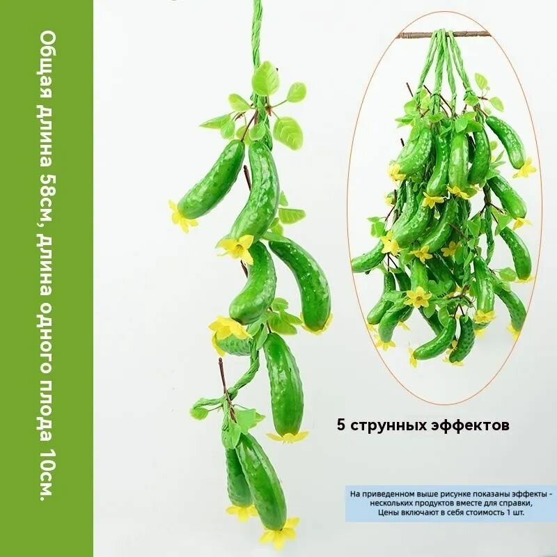 Овощи искусственные для декора -Осенние подсолнухи / Муляж фруктов и овощей/Муляж