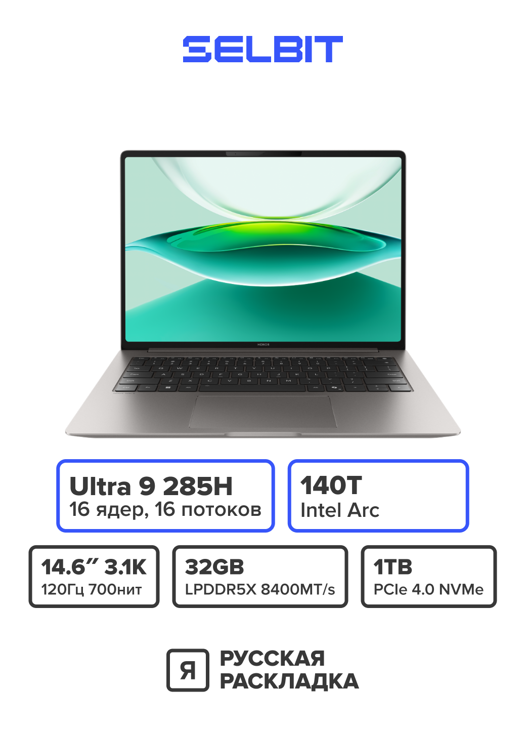 14.6" Ноутбук Honor MagicBook Pro 14 Intel Ultra 9 285H OLED 3.1K 120 Гц Сенсорный RAM 32 ГБ SSD 1 ТБ Cерый