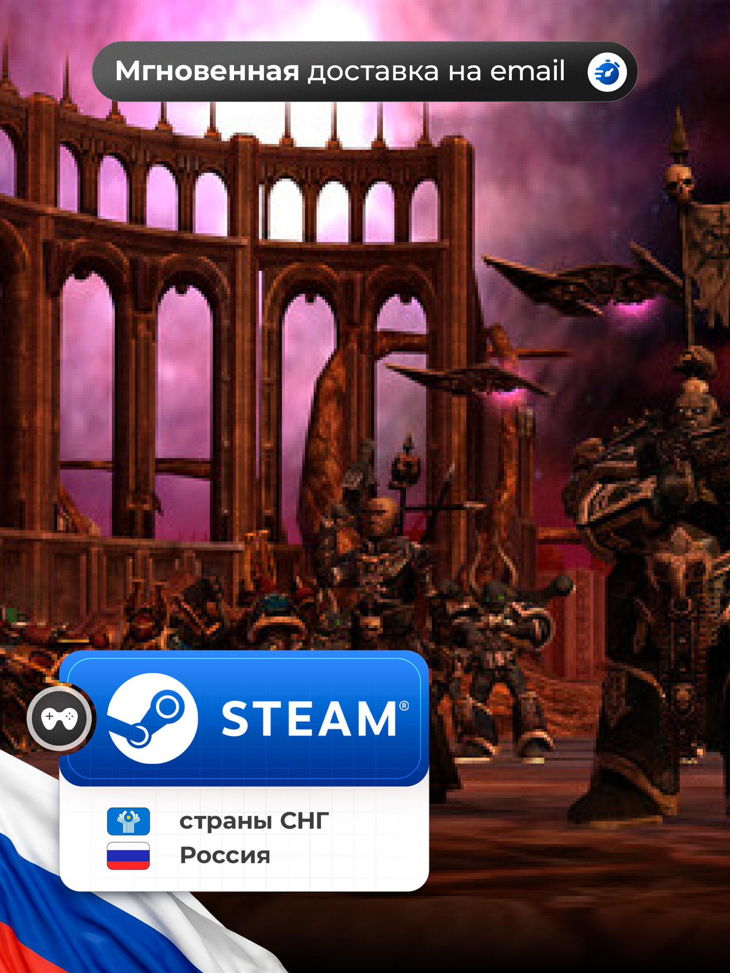 Игра Warhammer 40,000: Rogue Trader для ПК | CIS | Steam, электронный ключ | Steam - ключ