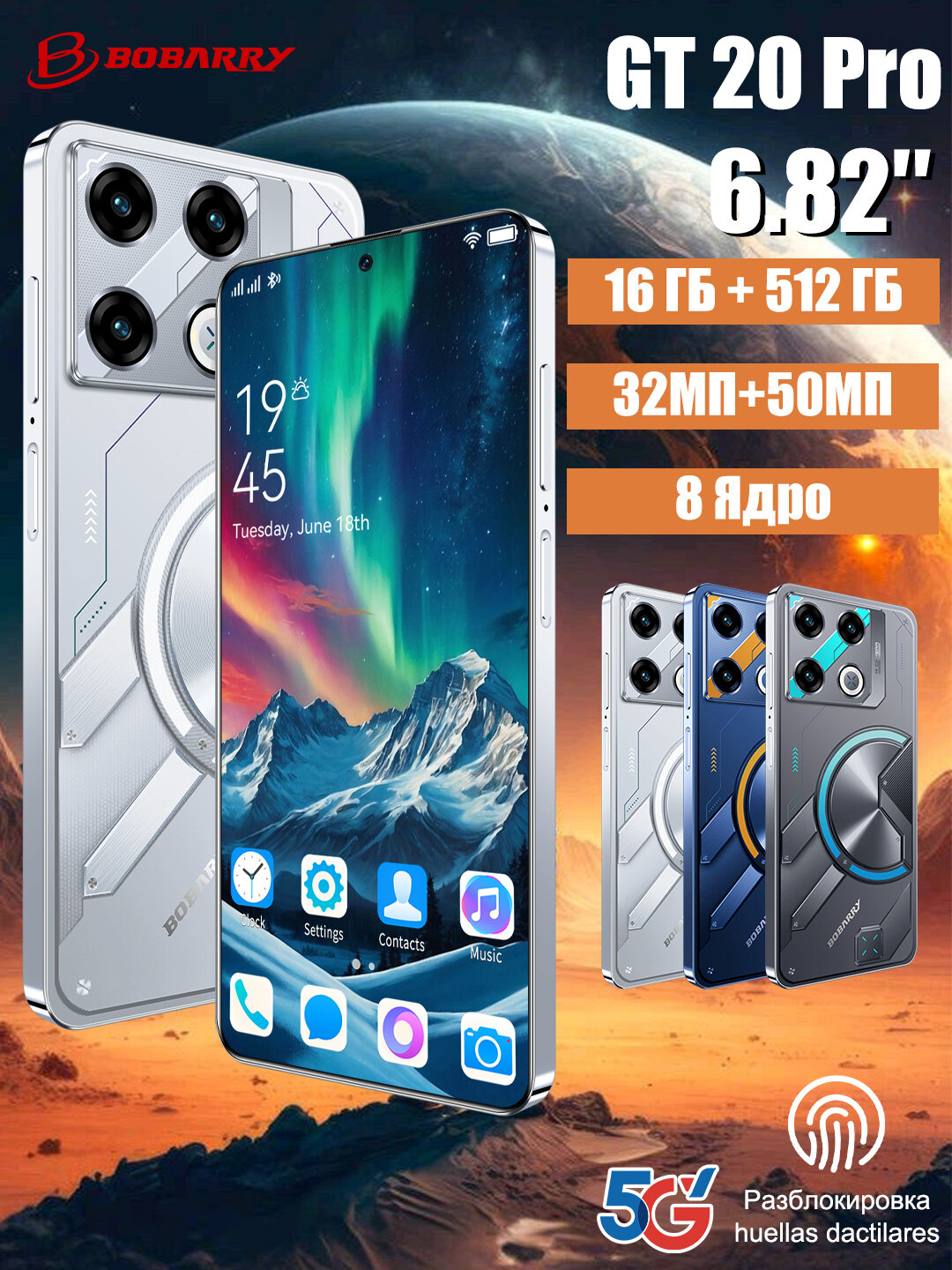 Смартфон GT 20 PRO 16 Гб, 1 ТБ, IP68, 8000 мА·ч, 6,82", Android 14