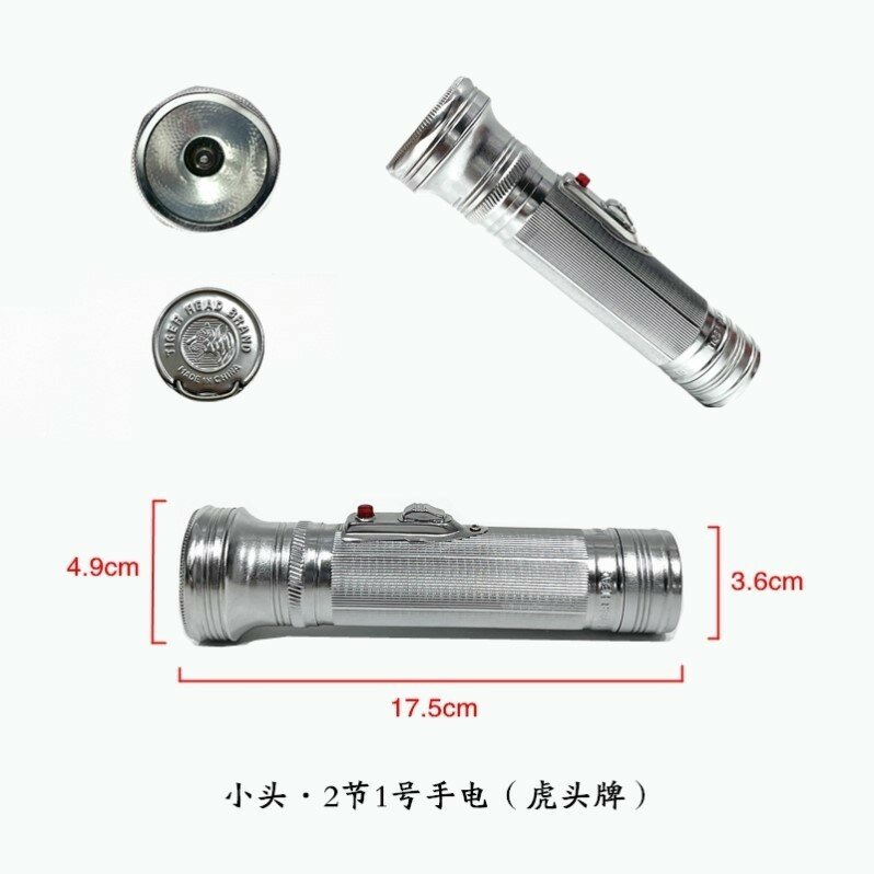 Ретро железная ручная лампа G61 маленькая головка с 2 батарейками D, 3 лампочками - батарейки не включены