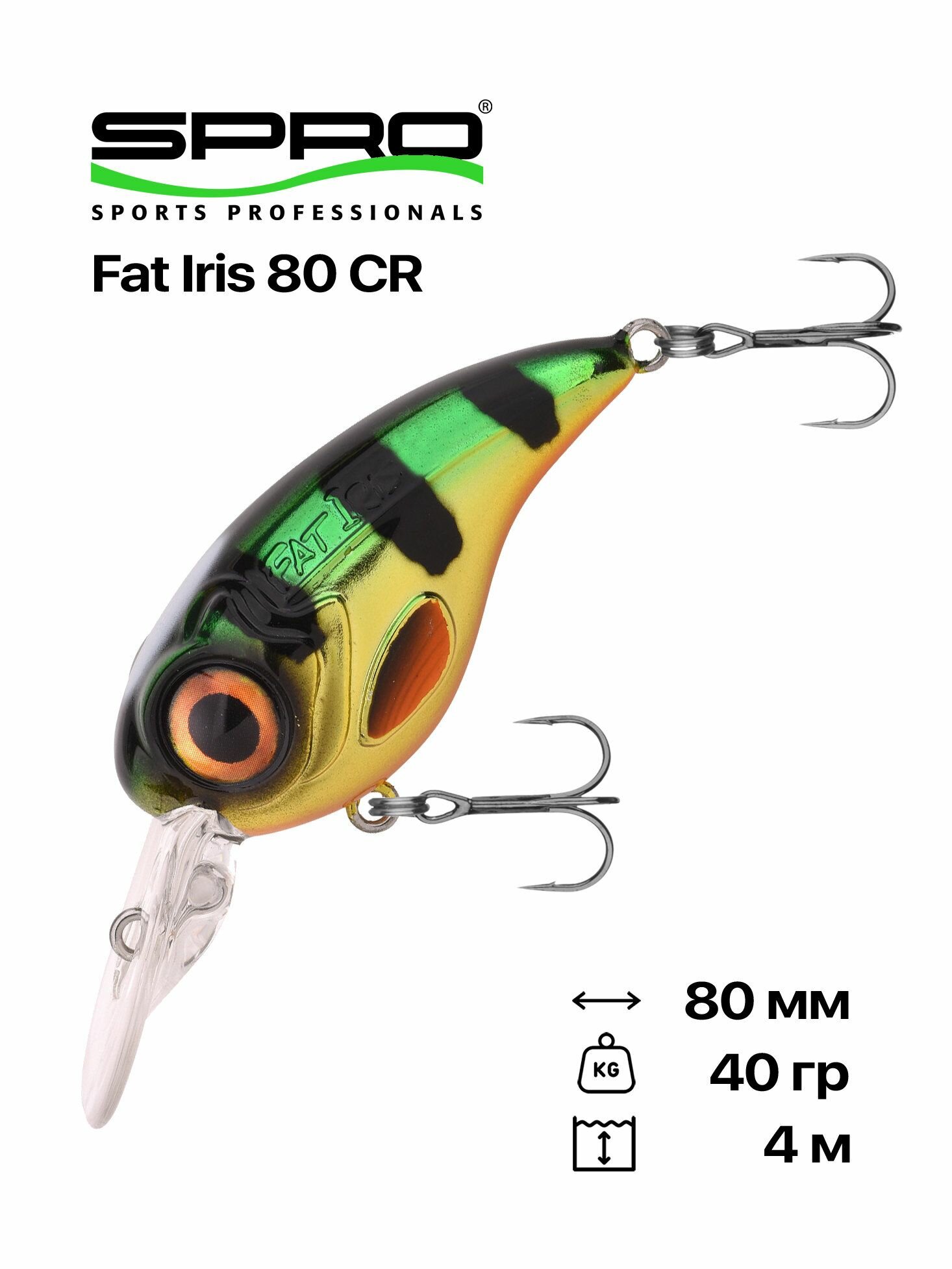 Воблер SPRO Fat Iris 80 CR, 80 мм, 40 гр, #Perch