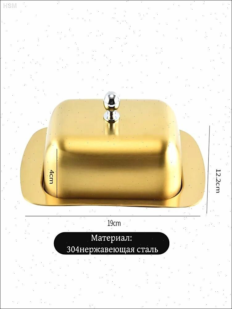 Масленка, сырница — фото 1