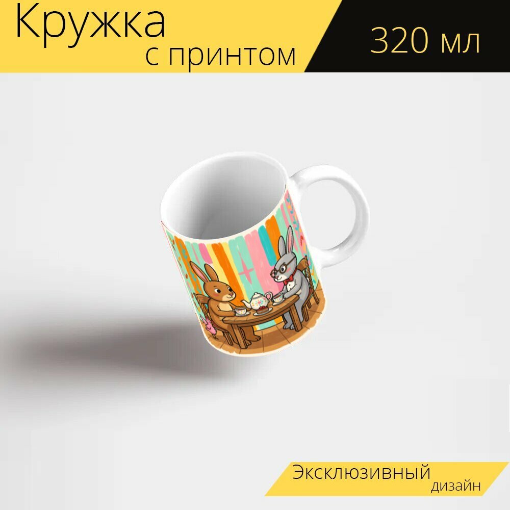 Кружка с рисунком, принтом "Зайцы за чаепитием. Милый рисунок в мультяшном стиле: два зверька сидят за столом с чайником, чашками и десертом, рядом маленькая птичка. Яркие." 320 мл.
