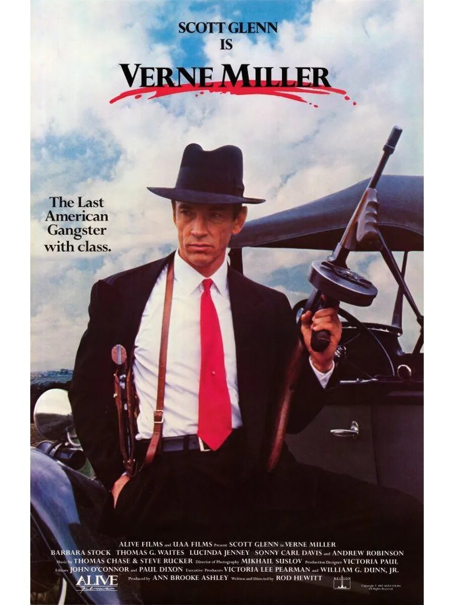 История Верна Миллера (1987) (DVD-R)