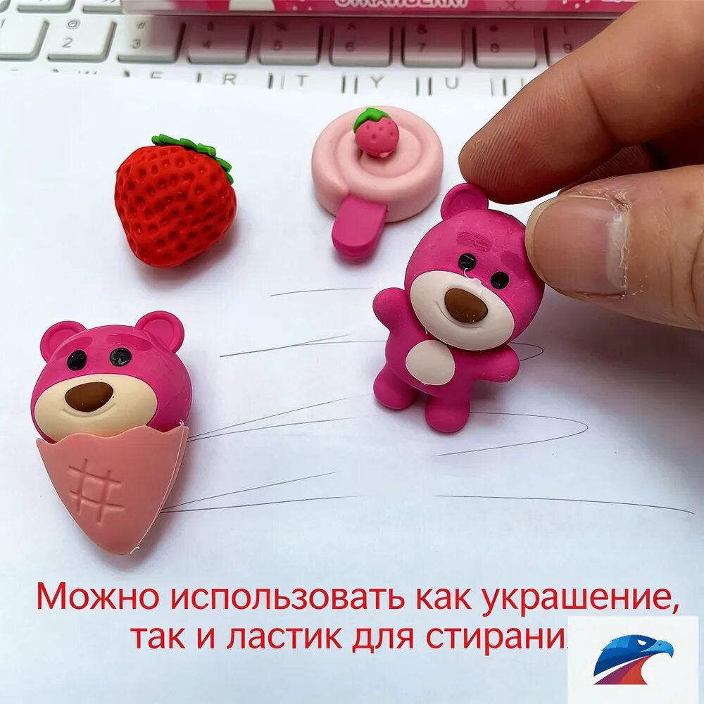 Набор ручек, 4 шт. — фото 1