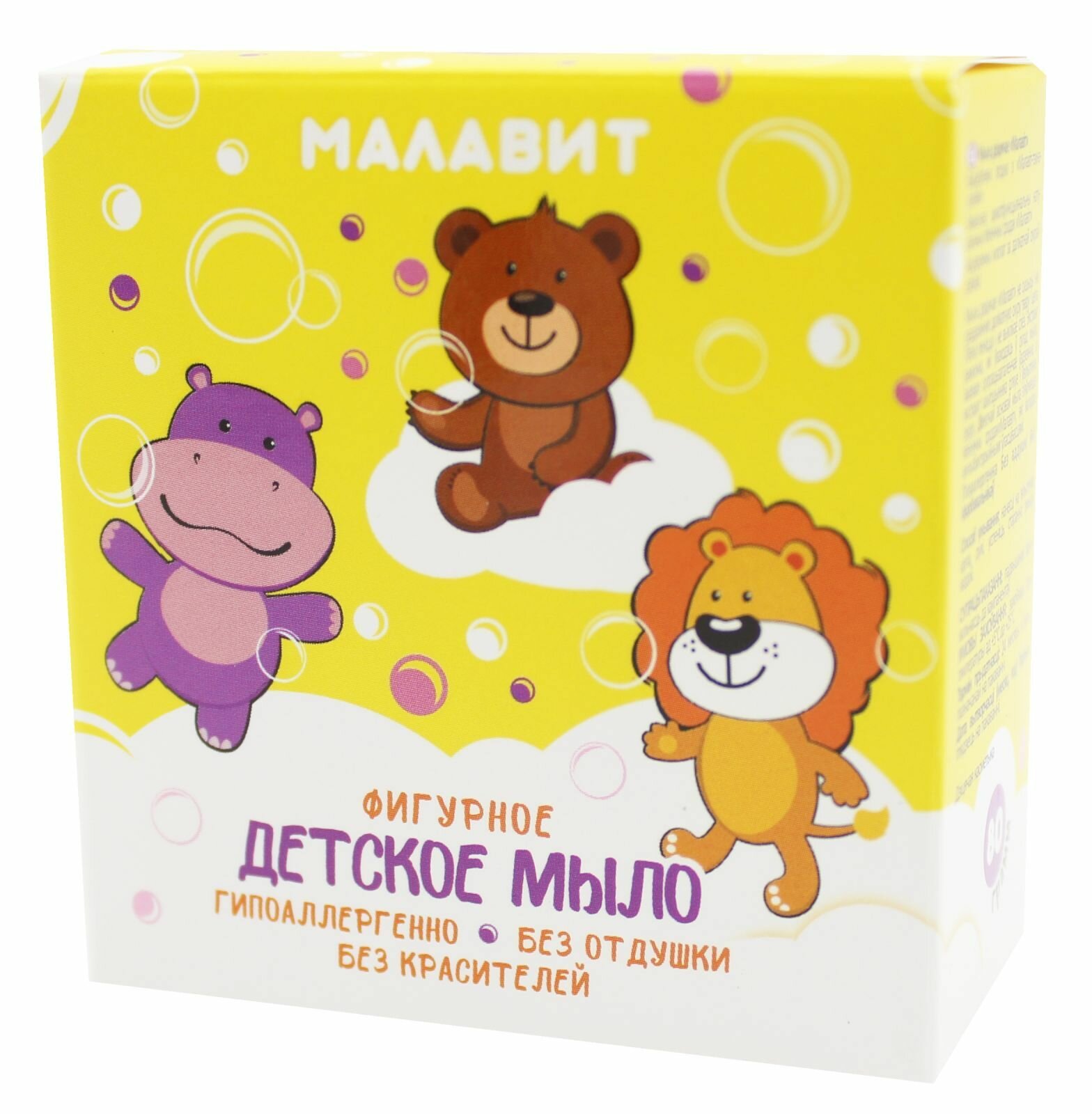 Мыло детское Малавит мыло детское фигурное без отдушек 80 г 5472