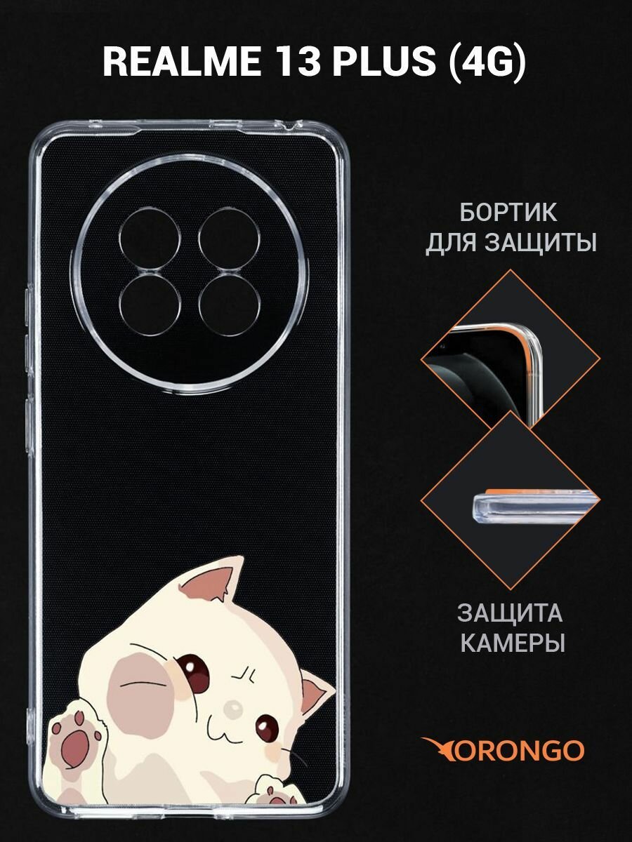 Чехол на Realme 13 Plus 4G прозрачный с рисунком, с защитой камеры, с принтом белый котик / Реалми 13 Плюс